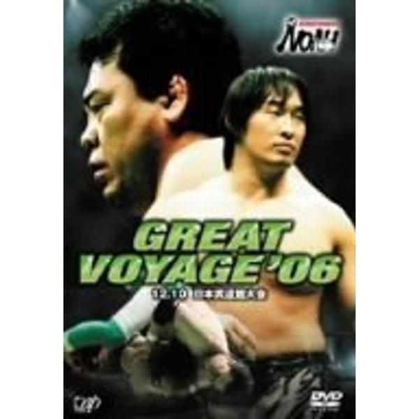 PRO-WRESTLING NOAH Great Voyage ’06 12.10 日本武道館大会 DVD: 商品のタイトル【中古品】(中古品)＝使用済み中古品です。画像の商品はサンプル画像です。実際に届く商品と異なりますのでご了承下さいま...