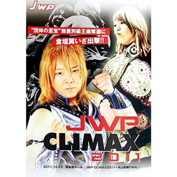 JWP-CLIMAX2011~米山香織FINAL~ DVD: 商品のタイトル【中古品】(中古品)＝使用済み中古品です。画像の商品はサンプル画像です。実際に届く商品と異なりますのでご了承下さいませ。※中古品のため、商品のコンディション、ケース...