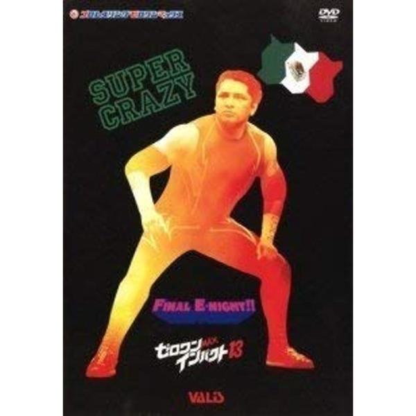 ZERO1-MAX ZERO1-MAX Impact Vol.13 DVD: 商品のタイトル【中古品】(中古品)＝使用済み中古品です。画像の商品はサンプル画像です。実際に届く商品と異なりますのでご了承下さいませ。※中古品のため、商品のコンデ...