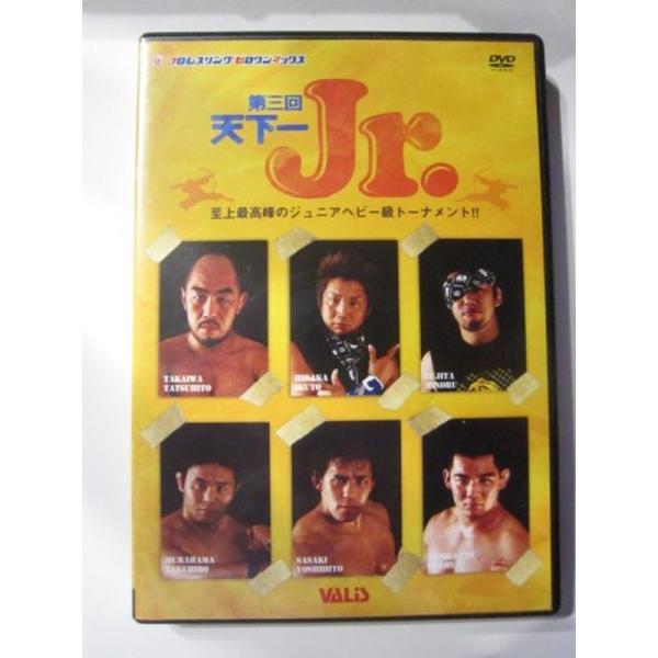 ZERO1-MAX ZERO1-MAX Impact Vol.14 DVD: 商品のタイトル【中古品】(中古品)＝使用済み中古品です。画像の商品はサンプル画像です。実際に届く商品と異なりますのでご了承下さいませ。※中古品のため、商品のコンデ...