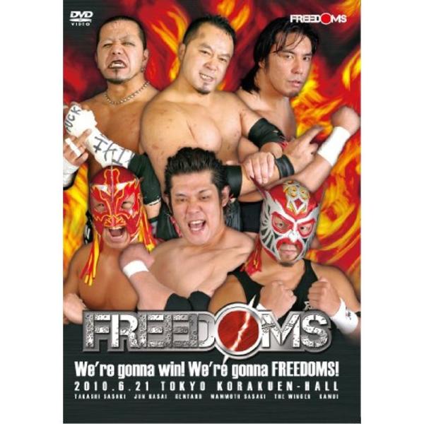FREEDOMS初後楽園ホール上陸 『We're gonna win We're gonna FREEDOMS』 DVD: 商品のタイトル【中古品】(中古品)＝使用済み中古品です。画像の商品はサンプル画像です。実際に届く商品と異なりますので...