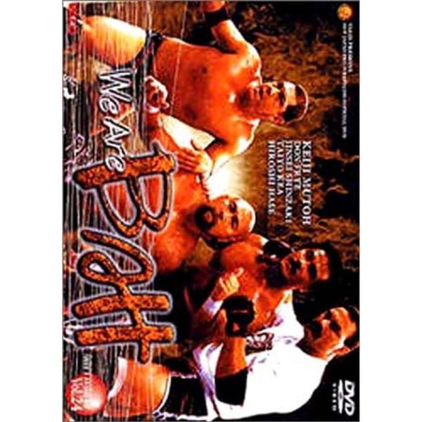 We are BATT DVD: 商品のタイトル【中古品】(中古品)＝使用済み中古品です。画像の商品はサンプル画像です。実際に届く商品と異なりますのでご了承下さいませ。※中古品のため、商品のコンディション、ケース、説明書等の付属品の有無につ...