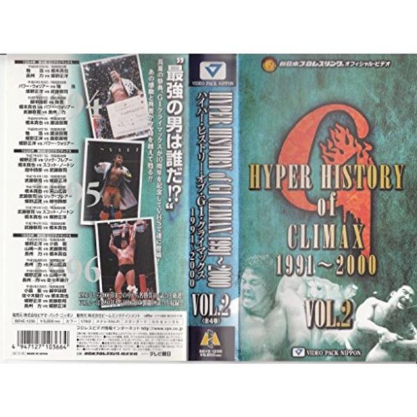 Hyper History of G-1 CLIMAX 2000 VOL.2 VHS: 商品のタイトル【中古品】(中古品)＝使用済み中古品です。画像の商品はサンプル画像です。実際に届く商品と異なりますのでご了承下さいませ。※中古品のため、商...