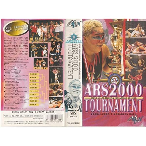 アルシオン ARS 2000 TOURNAMENT?2000.4.20&amp;5.7 後楽園ホール? VHS: 商品のタイトル【中古品】(中古品)＝使用済み中古品です。画像の商品はサンプル画像です。実際に届く商品と異なりますのでご了承下さ...