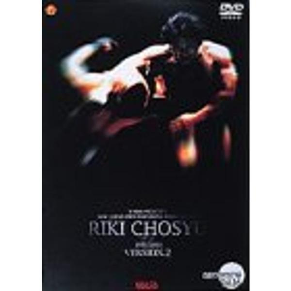 長州力2 DVD: 商品のタイトル【中古品】(中古品)＝使用済み中古品です。画像の商品はサンプル画像です。実際に届く商品と異なりますのでご了承下さいませ。※中古品のため、商品のコンディション、ケース、説明書等の付属品の有無については入荷の度...