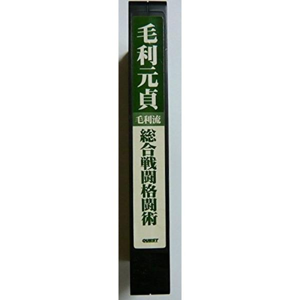 毛利元貞 毛利流総合戦闘格闘術 VHS: 商品のタイトル【中古品】(中古品)＝使用済み中古品です。画像の商品はサンプル画像です。実際に届く商品と異なりますのでご了承下さいませ。※中古品のため、商品のコンディション、ケース、説明書等の付属品の...