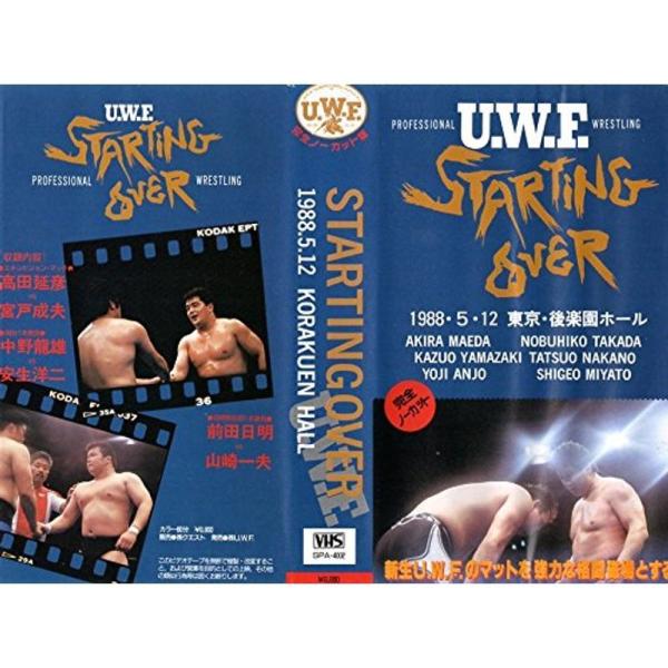 UWF STARTING OVER Vol.1?1988.5.12 東京・後楽園ホール? VHS: 商品のタイトル【中古品】(中古品)＝使用済み中古品です。画像の商品はサンプル画像です。実際に届く商品と異なりますのでご了承下さいませ。※中古...