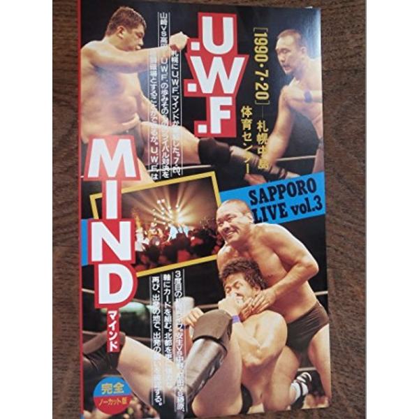 U.W.F.MIND?1990.7.20 札幌中島体育センター? VHS: 商品のタイトル【中古品】(中古品)＝使用済み中古品です。画像の商品はサンプル画像です。実際に届く商品と異なりますのでご了承下さいませ。※中古品のため、商品のコンディ...