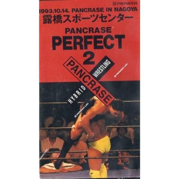 PANCRASE PERFECT 2 VHS: 商品のタイトル【中古品】(中古品)＝使用済み中古品です。画像の商品はサンプル画像です。実際に届く商品と異なりますのでご了承下さいませ。※中古品のため、商品のコンディション、ケース、説明書等の付...