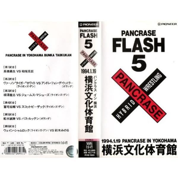PANCRASE FLASH 5 VHS: 商品のタイトル【中古品】(中古品)＝使用済み中古品です。画像の商品はサンプル画像です。実際に届く商品と異なりますのでご了承下さいませ。※中古品のため、商品のコンディション、ケース、説明書等の付属品...