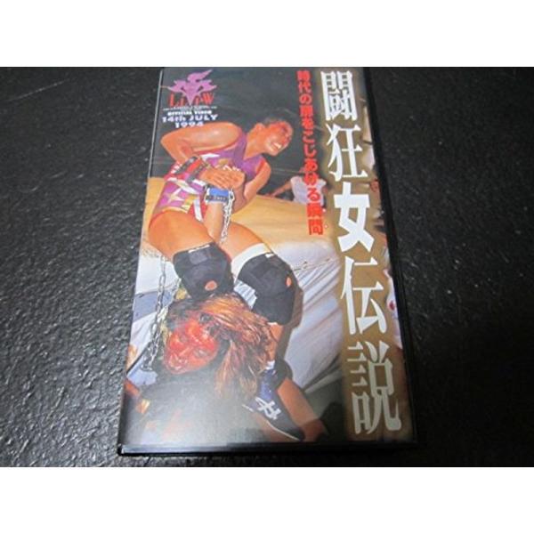 闘狂女伝説?時代の扉をこじ開ける瞬間? VHS: 商品のタイトル【中古品】(中古品)＝使用済み中古品です。画像の商品はサンプル画像です。実際に届く商品と異なりますのでご了承下さいませ。※中古品のため、商品のコンディション、ケース、説明書等の...