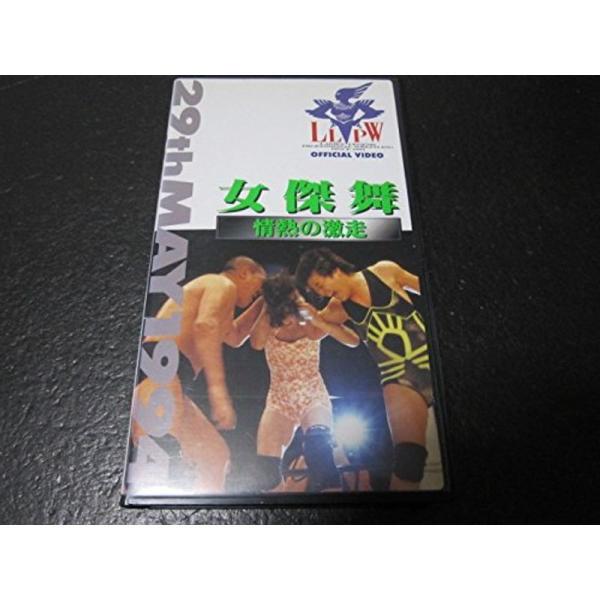 女傑舞?情熱の激走? VHS: 商品のタイトル【中古品】(中古品)＝使用済み中古品です。画像の商品はサンプル画像です。実際に届く商品と異なりますのでご了承下さいませ。※中古品のため、商品のコンディション、ケース、説明書等の付属品の有無につい...