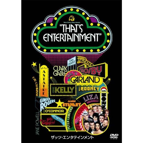 ザッツ・エンタテインメント DVD: 商品のタイトル【中古品】(中古品)＝使用済み中古品です。画像の商品はサンプル画像です。実際に届く商品と異なりますのでご了承下さいませ。※中古品のため、商品のコンディション、ケース、説明書等の付属品の有無...