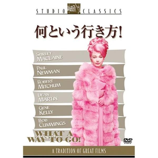 何という行き方 DVD: 商品のタイトル【中古品】(中古品)＝使用済み中古品です。画像の商品はサンプル画像です。実際に届く商品と異なりますのでご了承下さいませ。※中古品のため、商品のコンディション、ケース、説明書等の付属品の有無については入...