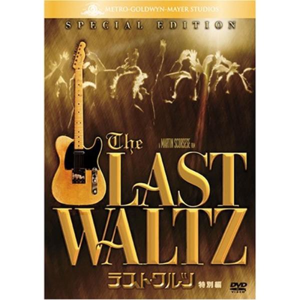 ラスト・ワルツ(特別編) DVD: 商品のタイトル【中古品】(中古品)＝使用済み中古品です。画像の商品はサンプル画像です。実際に届く商品と異なりますのでご了承下さいませ。※中古品のため、商品のコンディション、ケース、説明書等の付属品の有無に...