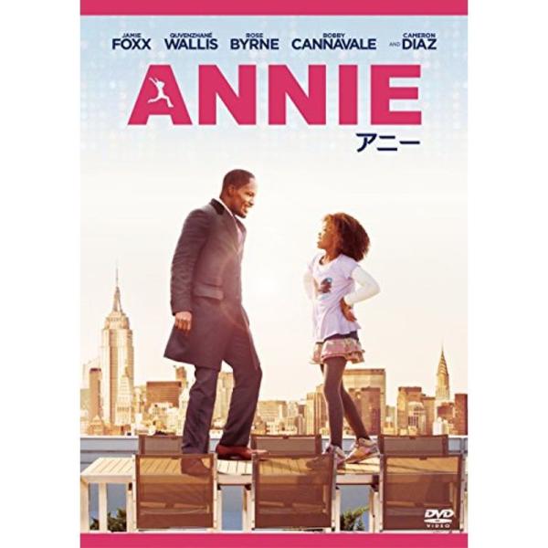 ANNIE/アニー DVD: 商品のタイトル【中古品】(中古品)＝使用済み中古品です。画像の商品はサンプル画像です。実際に届く商品と異なりますのでご了承下さいませ。※中古品のため、商品のコンディション、ケース、説明書等の付属品の有無について...