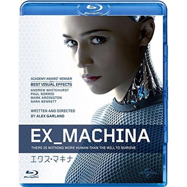 エクス・マキナ Blu-ray: 商品のタイトル【中古品】(中古品)＝使用済み中古品です。画像の商品はサンプル画像です。実際に届く商品と異なりますのでご了承下さいませ。※中古品のため、商品のコンディション、ケース、説明書等の付属品の有無につ...