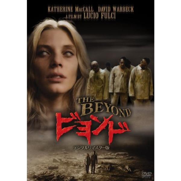 ビヨンド -デジタル・リマスター版- DVD: 商品のタイトル【中古品】(中古品)＝使用済み中古品です。画像の商品はサンプル画像です。実際に届く商品と異なりますのでご了承下さいませ。※中古品のため、商品のコンディション、ケース、説明書等の付...