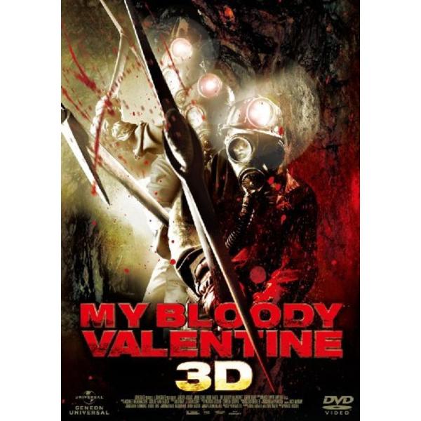 ブラッディ・バレンタイン 完全版 3Dプレミアム・エディション (初回限定生産) DVD: 商品のタイトル【中古品】(中古品)＝使用済み中古品です。画像の商品はサンプル画像です。実際に届く商品と異なりますのでご了承下さいませ。※中古品のため...