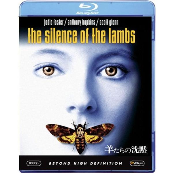 羊たちの沈黙 Blu-ray: 商品のタイトル【中古品】(中古品)＝使用済み中古品です。画像の商品はサンプル画像です。実際に届く商品と異なりますのでご了承下さいませ。※中古品のため、商品のコンディション、ケース、説明書等の付属品の有無につい...