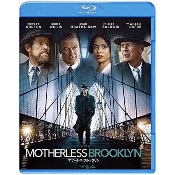 マザーレス・ブルックリン ブルーレイ&amp;DVDセット (2枚組) Blu-ray: 商品のタイトル【中古品】(中古品)＝使用済み中古品です。画像の商品はサンプル画像です。実際に届く商品と異なりますのでご了承下さいませ。※中古品のため、...