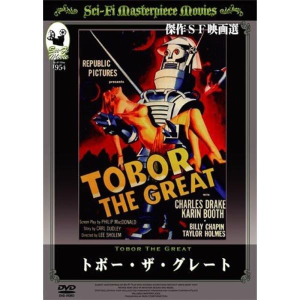 トボー・ザ・グレート DVD: 商品のタイトル【中古品】(中古品)＝使用済み中古品です。画像の商品はサンプル画像です。実際に届く商品と異なりますのでご了承下さいませ。※中古品のため、商品のコンディション、ケース、説明書等の付属品の有無につい...
