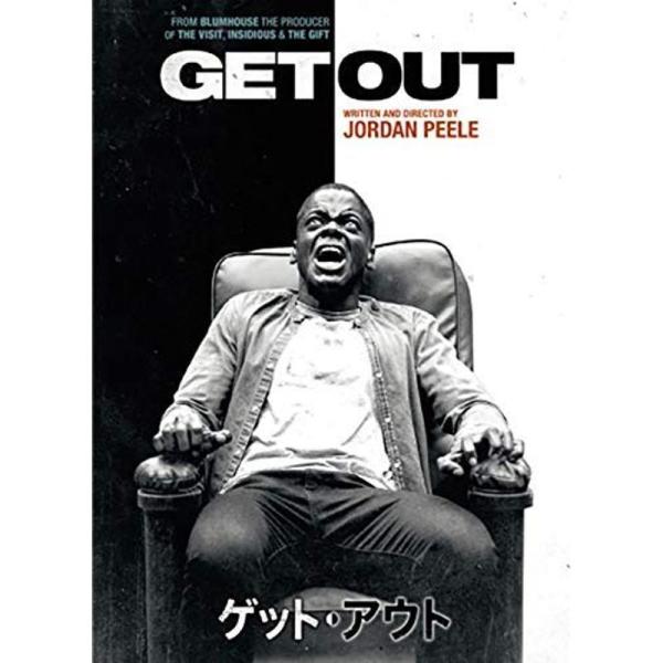 ゲット・アウト DVD: 商品のタイトル【中古品】(中古品)＝使用済み中古品です。画像の商品はサンプル画像です。実際に届く商品と異なりますのでご了承下さいませ。※中古品のため、商品のコンディション、ケース、説明書等の付属品の有無については入...
