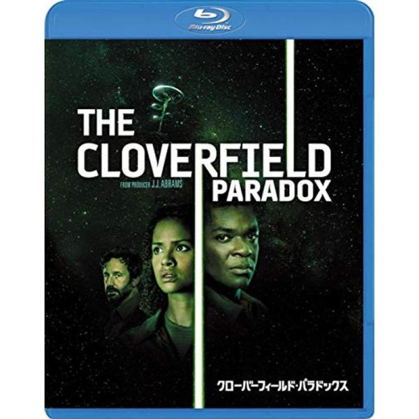 クローバーフィールド・パラドックス Blu-ray: 商品のタイトル【中古品】(中古品)＝使用済み中古品です。画像の商品はサンプル画像です。実際に届く商品と異なりますのでご了承下さいませ。※中古品のため、商品のコンディション、ケース、説明書...