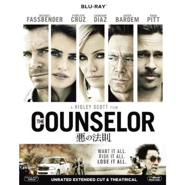 悪の法則 21分拡大版本編ディスク付豪華2枚組 (初回生産限定) Blu-ray: 商品のタイトル【中古品】(中古品)＝使用済み中古品です。画像の商品はサンプル画像です。実際に届く商品と異なりますのでご了承下さいませ。※中古品のため、商品の...