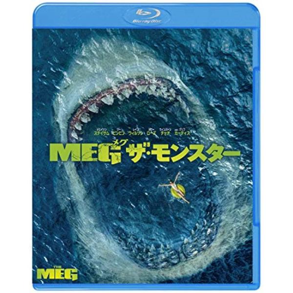 MEG ザ・モンスター ブルーレイ&amp;DVDセット (初回仕様/2枚組/ステッカー付き) Blu-ray: 商品のタイトル【中古品】(中古品)＝使用済み中古品です。画像の商品はサンプル画像です。実際に届く商品と異なりますのでご了承下さ...