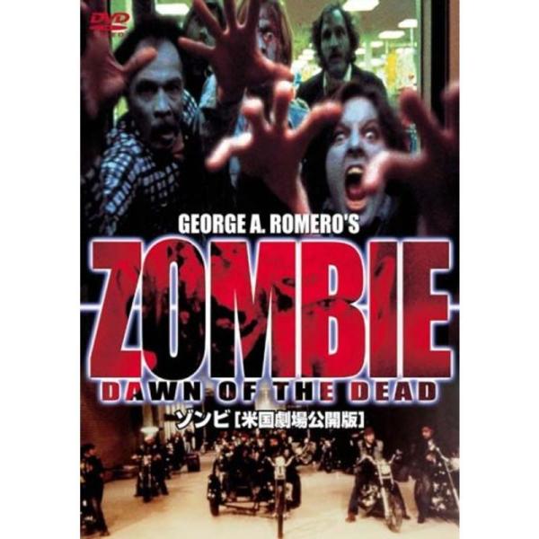 スマイルBEST ゾンビ 米国劇場公開版 DVD: 商品のタイトル【中古品】(中古品)＝使用済み中古品です。画像の商品はサンプル画像です。実際に届く商品と異なりますのでご了承下さいませ。※中古品のため、商品のコンディション、ケース、説明書等...