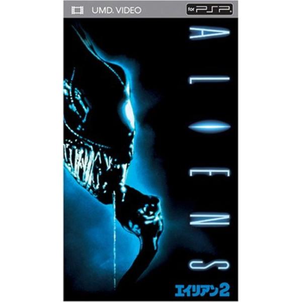 エイリアン2 (UMD): 商品のタイトル【中古品】(中古品)＝使用済み中古品です。画像の商品はサンプル画像です。実際に届く商品と異なりますのでご了承下さいませ。※中古品のため、商品のコンディション、ケース、説明書等の付属品の有無については...