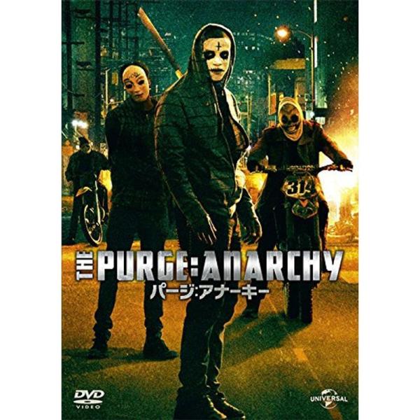パージ:アナーキー DVD: 商品のタイトル【中古品】(中古品)＝使用済み中古品です。画像の商品はサンプル画像です。実際に届く商品と異なりますのでご了承下さいませ。※中古品のため、商品のコンディション、ケース、説明書等の付属品の有無について...