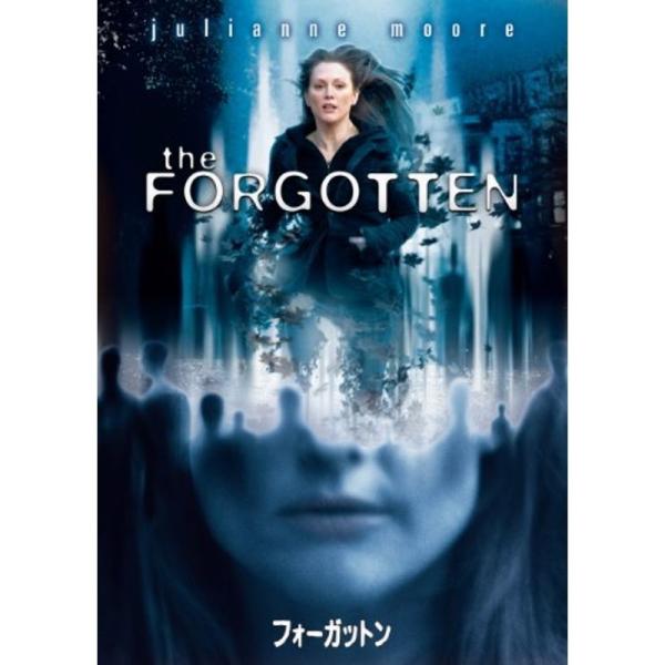 フォーガットン DVD: 商品のタイトル【中古品】(中古品)＝使用済み中古品です。画像の商品はサンプル画像です。実際に届く商品と異なりますのでご了承下さいませ。※中古品のため、商品のコンディション、ケース、説明書等の付属品の有無については入...
