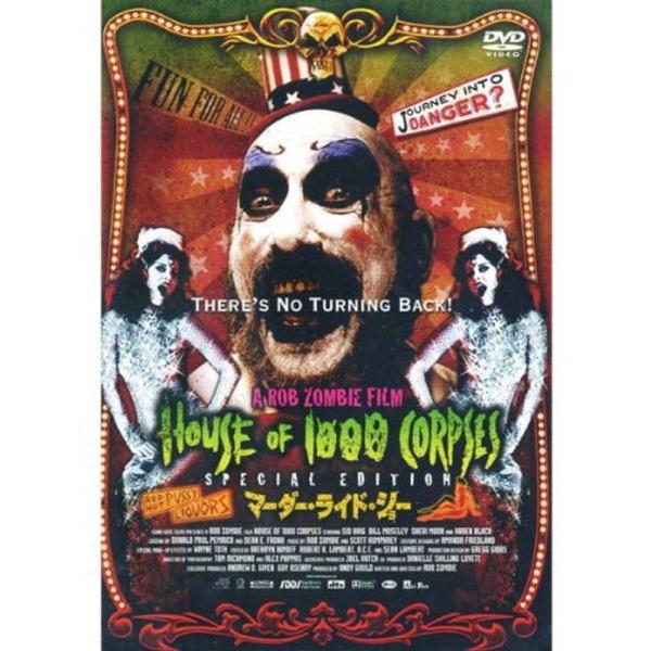 マーダー・ライド・ショー ( レンタル専用盤 ) APD-1062 DVD: 商品のタイトル【中古品】(中古品)＝使用済み中古品です。画像の商品はサンプル画像です。実際に届く商品と異なりますのでご了承下さいませ。※中古品のため、商品のコンデ...