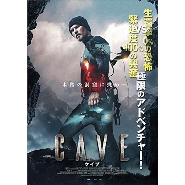 CAVE ケイブ DVD: 商品のタイトル【中古品】(中古品)＝使用済み中古品です。画像の商品はサンプル画像です。実際に届く商品と異なりますのでご了承下さいませ。※中古品のため、商品のコンディション、ケース、説明書等の付属品の有無については...
