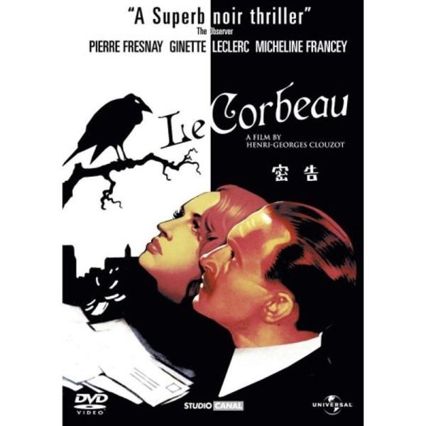 密告初DVD化ユニバーサル・セレクション1500円キャンペーン/2009年第5弾:初回生産限定: 商品のタイトル【中古品】(中古品)＝使用済み中古品です。画像の商品はサンプル画像です。実際に届く商品と異なりますのでご了承下さいませ。※中古品...