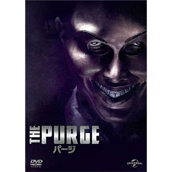 パージ DVD: 商品のタイトル【中古品】(中古品)＝使用済み中古品です。画像の商品はサンプル画像です。実際に届く商品と異なりますのでご了承下さいませ。※中古品のため、商品のコンディション、ケース、説明書等の付属品の有無については入荷の度に...