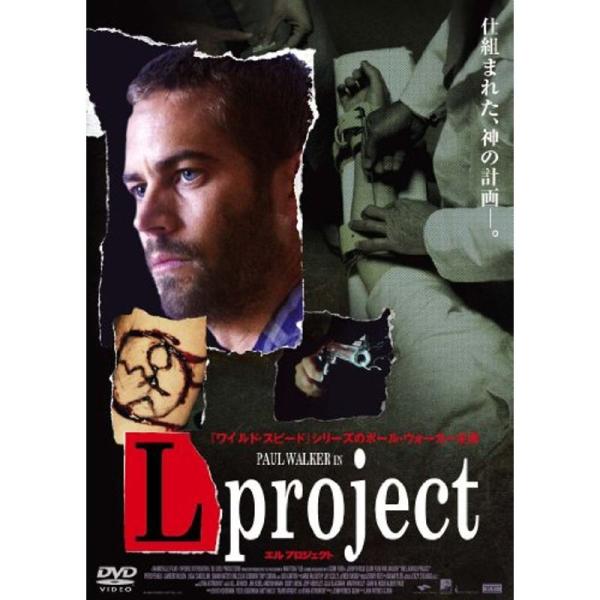 L project DVD: 商品のタイトル【中古品】(中古品)＝使用済み中古品です。画像の商品はサンプル画像です。実際に届く商品と異なりますのでご了承下さいませ。※中古品のため、商品のコンディション、ケース、説明書等の付属品の有無について...