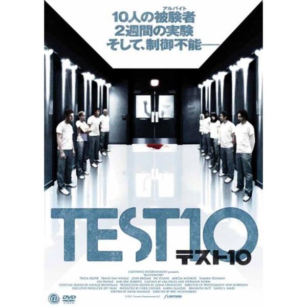TEST10 DVD: 商品のタイトル【中古品】(中古品)＝使用済み中古品です。画像の商品はサンプル画像です。実際に届く商品と異なりますのでご了承下さいませ。※中古品のため、商品のコンディション、ケース、説明書等の付属品の有無については入荷...