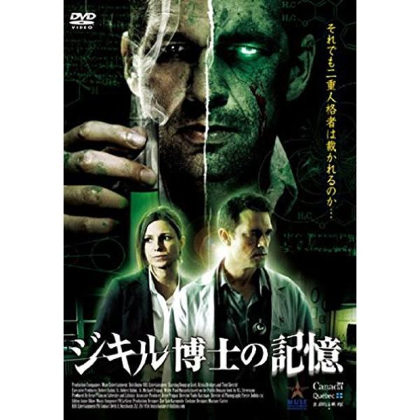 ジキル博士の記憶 DVD: 商品のタイトル【中古品】(中古品)＝使用済み中古品です。画像の商品はサンプル画像です。実際に届く商品と異なりますのでご了承下さいませ。※中古品のため、商品のコンディション、ケース、説明書等の付属品の有無については...