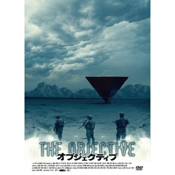 オブジェクティブ DVD: 商品のタイトル【中古品】(中古品)＝使用済み中古品です。画像の商品はサンプル画像です。実際に届く商品と異なりますのでご了承下さいませ。※中古品のため、商品のコンディション、ケース、説明書等の付属品の有無については...