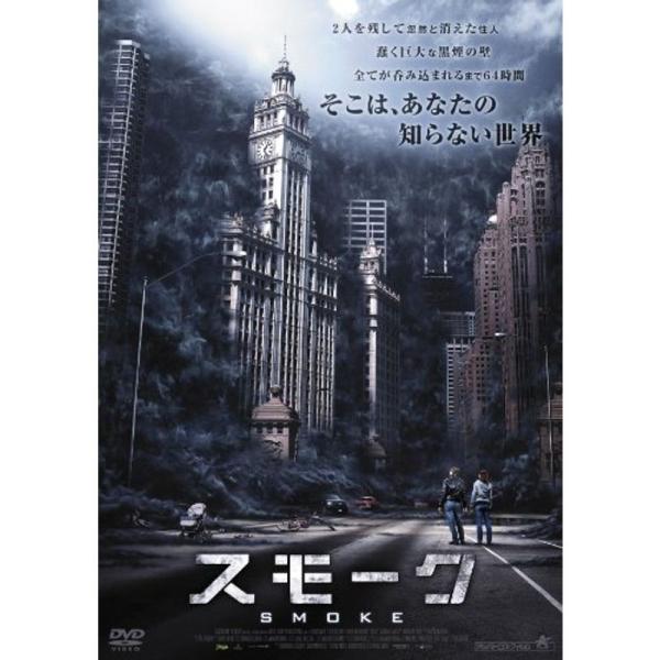 スモーク DVD: 商品のタイトル【中古品】(中古品)＝使用済み中古品です。画像の商品はサンプル画像です。実際に届く商品と異なりますのでご了承下さいませ。※中古品のため、商品のコンディション、ケース、説明書等の付属品の有無については入荷の度...