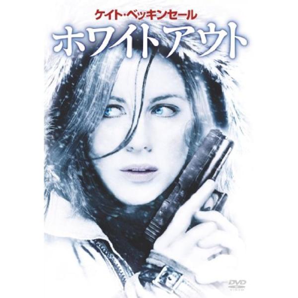 ホワイトアウト DVD: 商品のタイトル【中古品】(中古品)＝使用済み中古品です。画像の商品はサンプル画像です。実際に届く商品と異なりますのでご了承下さいませ。※中古品のため、商品のコンディション、ケース、説明書等の付属品の有無については入...