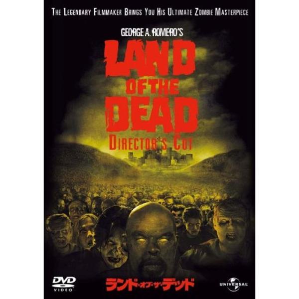 ランド・オブ・ザ・デッド ディレクターズ・カット プレミアム・ベスト・コレクション DVD: 商品のタイトル【中古品】(中古品)＝使用済み中古品です。画像の商品はサンプル画像です。実際に届く商品と異なりますのでご了承下さいませ。※中古品のた...