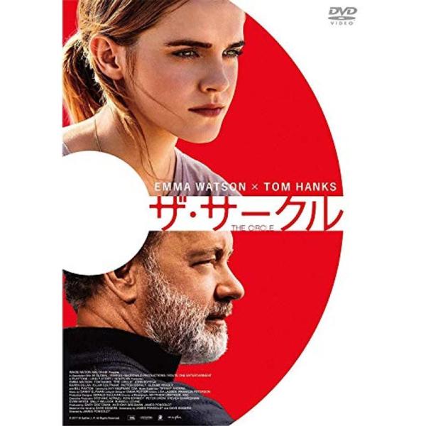 ザ・サークル DVD: 商品のタイトル【中古品】(中古品)＝使用済み中古品です。画像の商品はサンプル画像です。実際に届く商品と異なりますのでご了承下さいませ。※中古品のため、商品のコンディション、ケース、説明書等の付属品の有無については入荷...