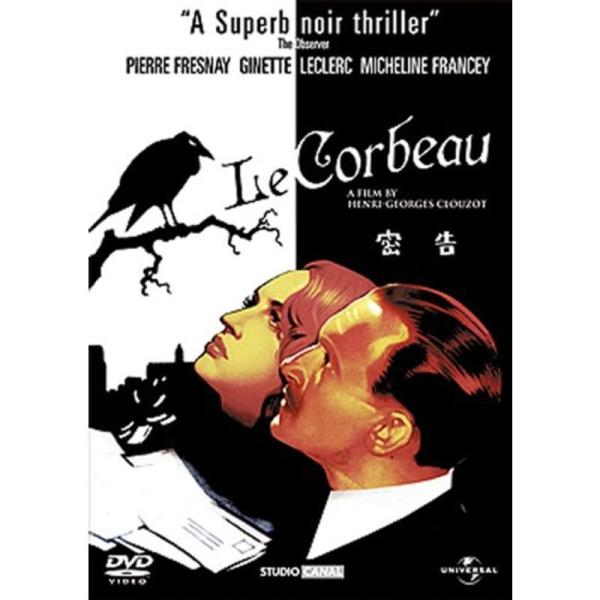 密告 ベスト・ライブラリー 1500円:隠れた名作特集 DVD: 商品のタイトル【中古品】(中古品)＝使用済み中古品です。画像の商品はサンプル画像です。実際に届く商品と異なりますのでご了承下さいませ。※中古品のため、商品のコンディション、ケ...