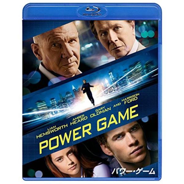 パワー・ゲーム スペシャル・プライス Blu-ray: 商品のタイトル【中古品】(中古品)＝使用済み中古品です。画像の商品はサンプル画像です。実際に届く商品と異なりますのでご了承下さいませ。※中古品のため、商品のコンディション、ケース、説明...