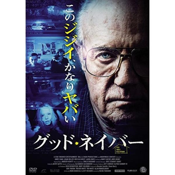 グッド・ネイバー DVD: 商品のタイトル【中古品】(中古品)＝使用済み中古品です。画像の商品はサンプル画像です。実際に届く商品と異なりますのでご了承下さいませ。※中古品のため、商品のコンディション、ケース、説明書等の付属品の有無については...