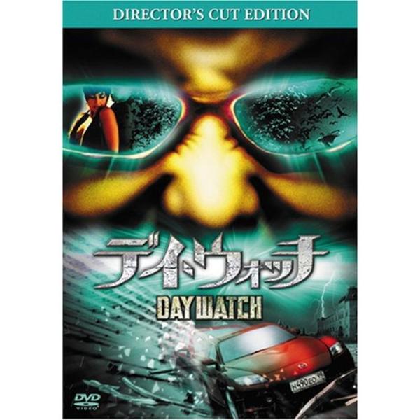 デイ・ウォッチ/ディレクターズ・カット DVD: 商品のタイトル【中古品】(中古品)＝使用済み中古品です。画像の商品はサンプル画像です。実際に届く商品と異なりますのでご了承下さいませ。※中古品のため、商品のコンディション、ケース、説明書等の...